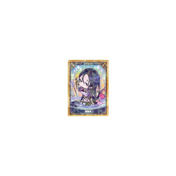 商品名：中古キャラカード バーサーカー/源頼光 「Fate/Grand Order Servant Art Chronicle -最終再臨展- ミニ最終再臨サーヴァントコレクションカードパックA」商品解説■「Fate/Grand Order...