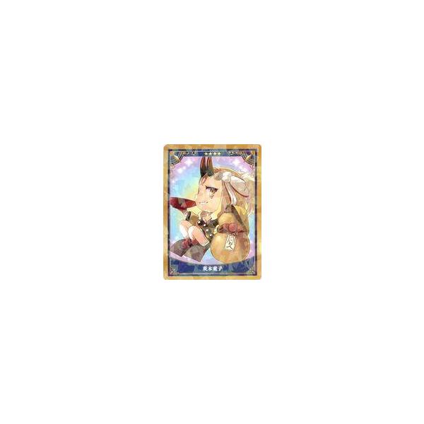 商品名：中古キャラカード バーサーカー/茨木童子 「Fate/Grand Order Servant Art Chronicle -最終再臨展- ミニ最終再臨サーヴァントコレクションカードパックA」商品解説■「Fate/Grand Orde...