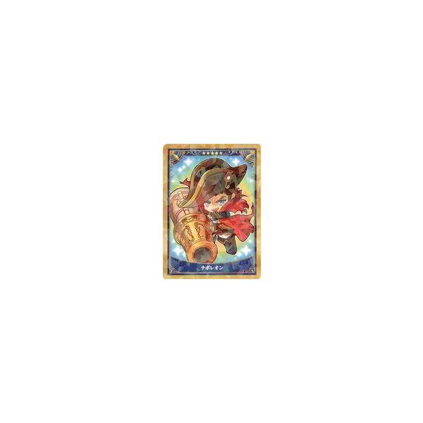 商品名：中古キャラカード アーチャー/ナポレオン 「Fate/Grand Order Servant Art Chronicle -最終再臨展- ミニ最終再臨サーヴァントコレクションカードパックB」商品解説■「Fate/Grand Orde...