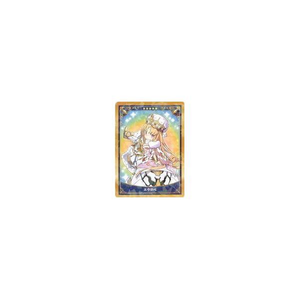 商品名：中古キャラカード ライダー/エウロペ 「Fate/Grand Order Servant Art Chronicle -最終再臨展- ミニ最終再臨サーヴァントコレクションカードパックB」商品解説■「Fate/Grand Order ...