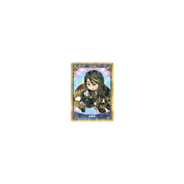 商品名：中古キャラカード ライダー/黄飛虎 「Fate/Grand Order Servant Art Chronicle -最終再臨展- ミニ最終再臨サーヴァントコレクションカードパックC」商品解説■「Fate/Grand Order S...