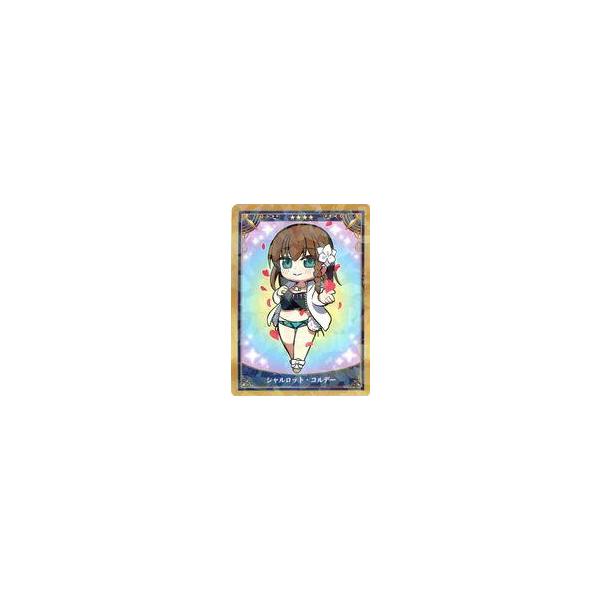 商品名：中古キャラカード キャスター/シャルロット・コルデー 「Fate/Grand Order Servant Art Chronicle -最終再臨展- ミニ最終再臨サーヴァントコレクションカードパックC」商品解説■「Fate/Gran...