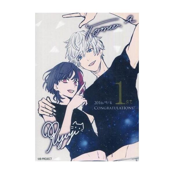 商品名：中古キャラカード(キャラクター) [単品] キタコレ サイン入りブロマイド 「B-PROJECT 1st Anniversary Special 缶バッジセット」商品解説■「B-PROJECT 1st Anniversary Spe...