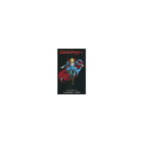 商品名：中古キャラカード(キャラクター) [単品] バンパイアロード モンスターカード 「FCソフト ウィザードリィ 狂王の試練場」 同梱特典商品解説■FCソフト「ウィザードリィ 狂王の試練場」同梱特典の『モンスターカード』単品です。ソフト...