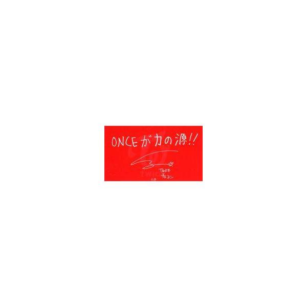 商品名：中古キャラカード チェヨン メッセージカード 「TWICE JAPAN 5th SINGLE『Breakthrough』リリースイベント」 グッズ購入特典商品解説■「TWICE JAPAN 5th SINGLE『Breakthrou...