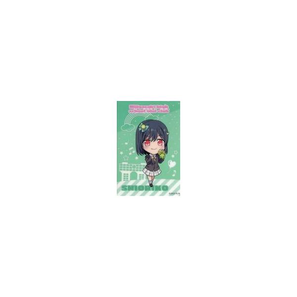 商品名：中古キャラカード 三船栞子 「ラブライブ!虹ヶ咲学園スクールアイドル同好会×セリア・キャンドゥ クリアカード」商品解説■「ラブライブ!虹ヶ咲学園スクールアイドル同好会×Seria・CanDo」グッズのクリアカードです。【商品詳細】サ...