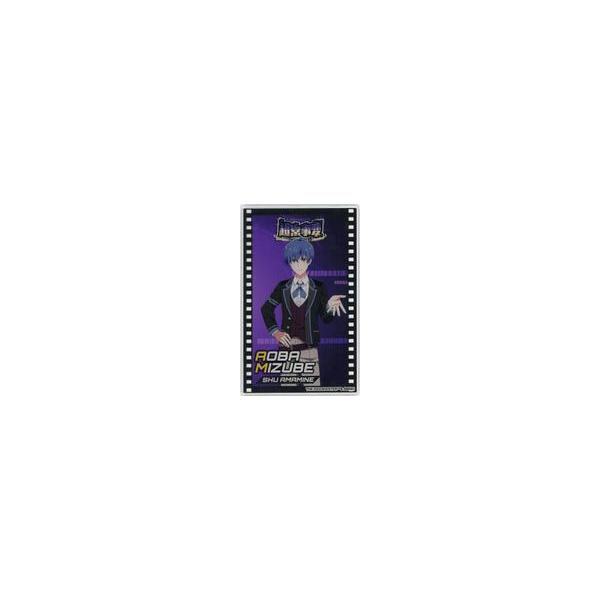 商品名：中古キャラカード 天峰秀 公式クリアカード 「THE IDOLM＠STER SideM PASSIONABLE READING SHOW -超常事変〜対立スル正義〜-」商品解説■「アイドルマスター SideM PASSIONABLE...