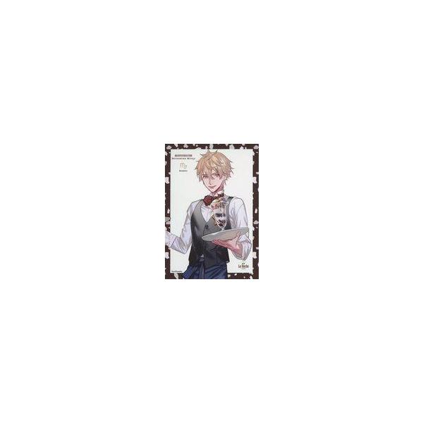 商品名：中古キャラカード 宮地龍之介 「Starry☆Sky honeybee喫茶『La Ruche』 La Ruche Bromide(ブロマイド)」 アニメイトガールズフェスティバル2023会場限定商品解説■喫茶honeybeeのカズア...