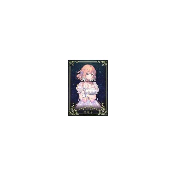 商品名：中古キャラカード 星希星 ランダムタロット風カード 「CD らぶフォー DIVINE / for…」 初回プレス分封入特典商品解説■CD「らぶフォー DIVINE / for…」 初回プレス分封入特典の「ランダムタロット風カード」に...