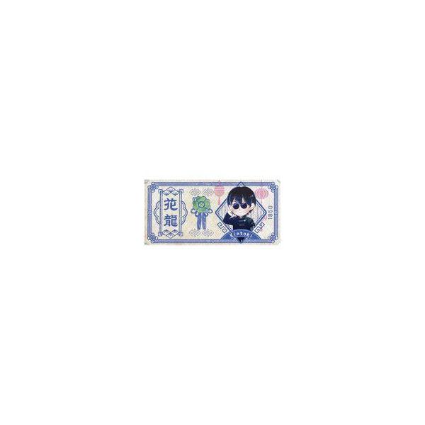商品名：中古キャラカード きんとき(SD) 切符風カードコレクション 「WhiteTails×AnimateCafe BlackTalesSeries『花龍列車』」商品解説■「ワイテルズ×アニメイトカフェ BlackTalesSeries『...