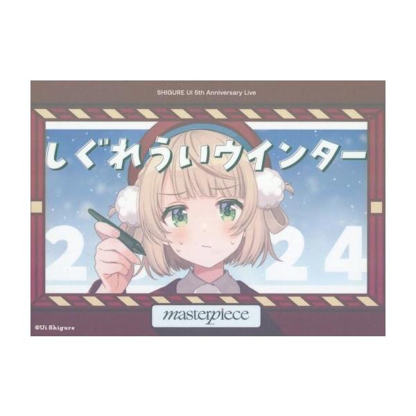 商品名：中古キャラカード しぐれうい(しぐれういウインター) 「バーチャルYouTuber しぐれうい SHIGURE UI 5th Anniversary Live “masterpiece” 配信サムネイルトレーディングカード」商品解説...