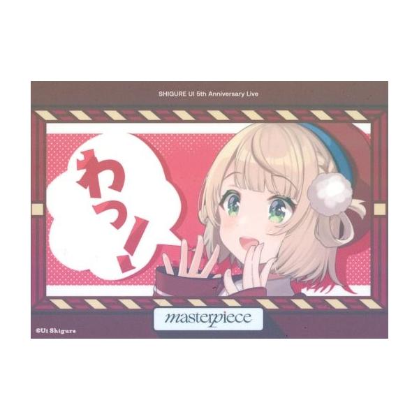 商品名：中古キャラカード しぐれうい(わっ!) 「バーチャルYouTuber しぐれうい SHIGURE UI 5th Anniversary Live “masterpiece” 配信サムネイルトレーディングカード」商品解説■歴代の配信サ...