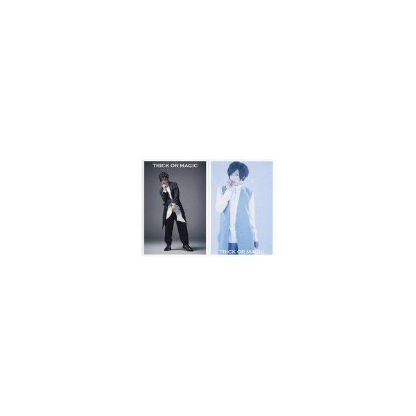 商品名：中古ポストカード(男性) 蒼井翔太 ポストカード(2枚組) 「写真集 TRICK OR MAGIC」 アニメイト先着購入特典商品解説■蒼井翔太 写真集「TRICK OR MAGIC」アニメイト先着購入特典のポストカード(2枚組)です...