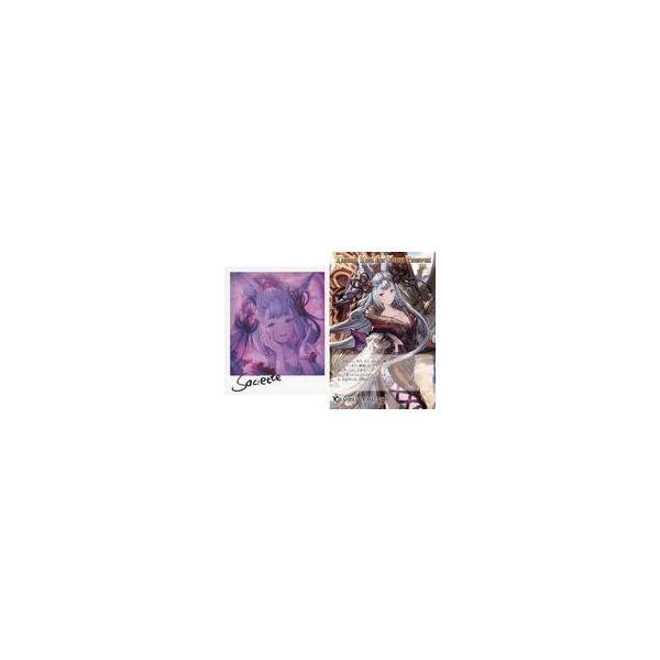 商品名：中古ポストカード ソシエ イラストカード＆ポストカード 「GRANBLUE FANTASY-グランブルーファンタジー-」 2020年バレンタイン・ホワイトデーキャンペーン商品解説■こちらの商品は「GRANBLUE FANTASY-グ...