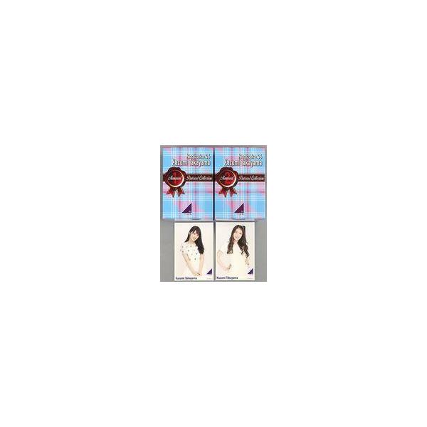 商品名：中古ポストカード 高山一実(乃木坂46) メモリアルポストカードコレクションBOX 高山一実 卒業記念グッズNZ-25687商品解説■乃木坂46高山一実の卒業記念グッズです。【商品詳細】サイズ：ポストカード/はがきサイズ(約W10c...