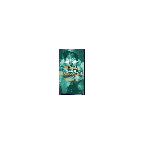商品名：中古邦楽 VHS 渡辺美里/Born3 フラワーベッド フロム eZ ザ・ムービーESVU-201