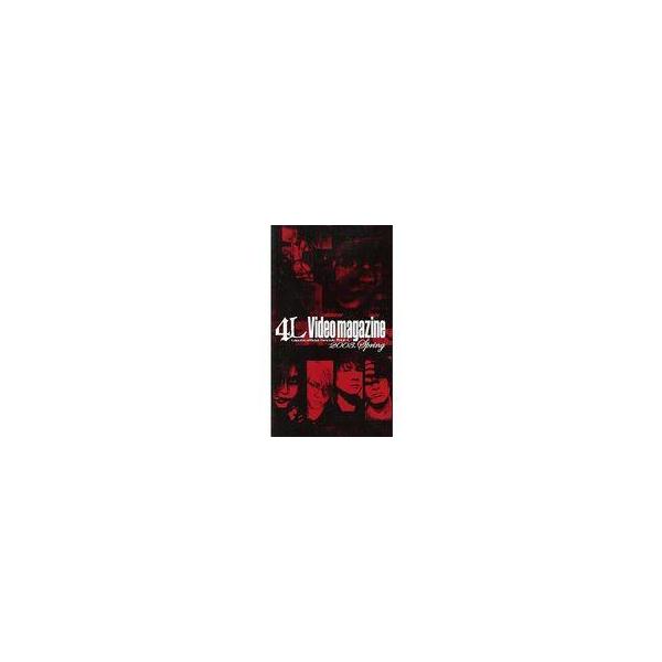 商品名：中古邦楽 VHS Laputa / 4L Video magazine 2003.Spring Laputa official fanclub four-L