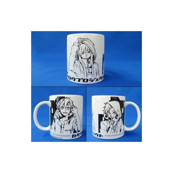 商品名：中古マグカップ・湯のみ(キャラクター) B.キド＆カノ＆セト 温感マグカップ 「カゲロウプロジェクト」商品解説■「カゲロウプロジェクト」から【温感マグカップ】が登場です。熱いお湯をそそぐとキドが消えます。【商品詳細】サイズ：高さ約9...