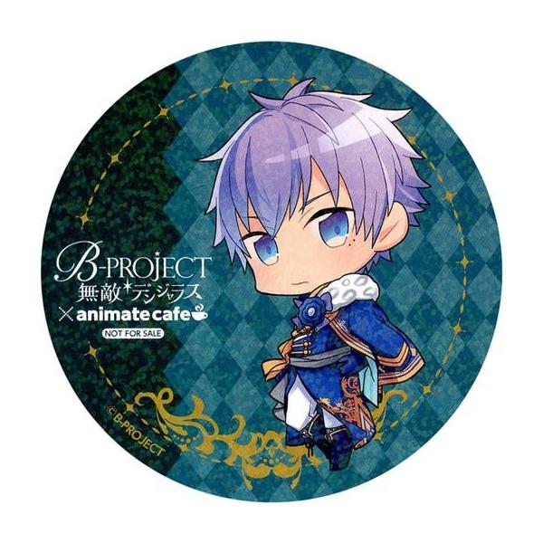 商品名：中古コースター(キャラクター) 野目龍広 ホログラムコースター 「B-PROJECT 無敵*デンジャラス×animatecafe」 Enjoy!アニメイトカフェキャンペーン商品解説■「B-PROJECT 無敵*デンジャラス×アニメイ...