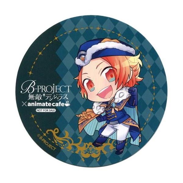 商品名：中古コースター(キャラクター) 不動明謙 コースター 「B-PROJECT 無敵*デンジャラス×animatecafe」 メニュー注文特典商品解説■「B-PROJECT 無敵*デンジャラス×アニメイトカフェ」メニュー注文特典品の『コ...
