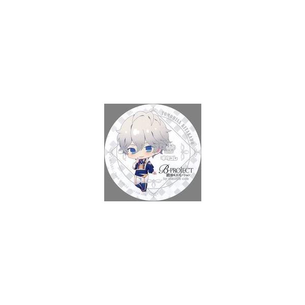 商品名：中古コースター(キャラクター) 北門倫毘沙(絶頂*エモーションver.) コースター 「B-PROJECT〜絶頂*エモーション〜×animatecafe」 メニュー注文特典商品解説■「B-PROJECT〜絶頂*エモーション〜×アニメ...