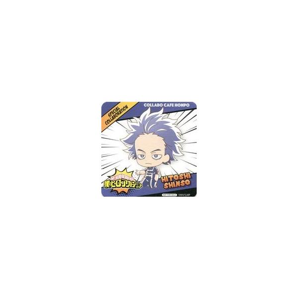 商品名：中古コースター(キャラクター) 心操人使 コースター 「僕のヒーローアカデミア×COLLABO CAFE HONPO」 ドリンク注文特典商品解説■「僕のヒーローアカデミア×コラボカフェ本舗」のドリンク注文でもらえる「コースター」にな...