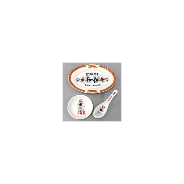 商品名：中古マグカップ・湯のみ 空腹虫 ギョーザ皿セット 「ドロヘドロ×タイガー餃子会舘」商品解説■「ドロヘドロ×タイガー餃子会舘」グッズの「ギョーザ皿セット」です。【商品詳細】＜セット内容＞ギョーザ皿タレ皿レンゲサイズ：[ギョーザ皿]約1...