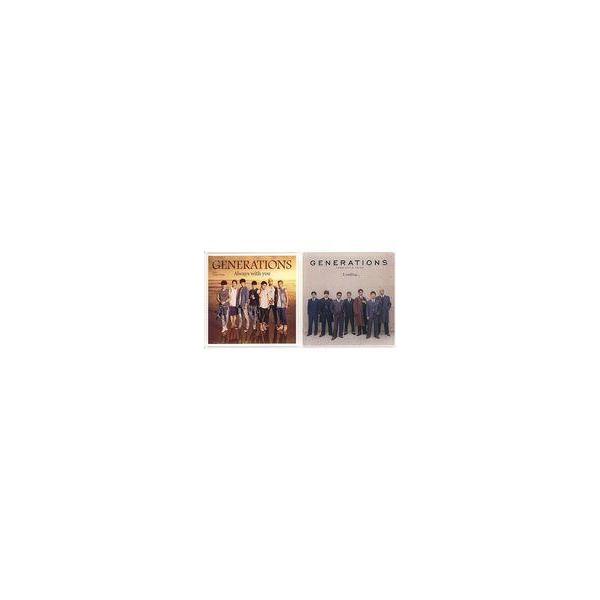 商品名：中古コースター Always whth you/Loading えらべる!ジャケ写コースター2枚セット 「GENERATIONS エンタメくじ」 えらべる!ジャケ写コースター2枚セット賞商品解説■「GENERATIONS エンタメく...