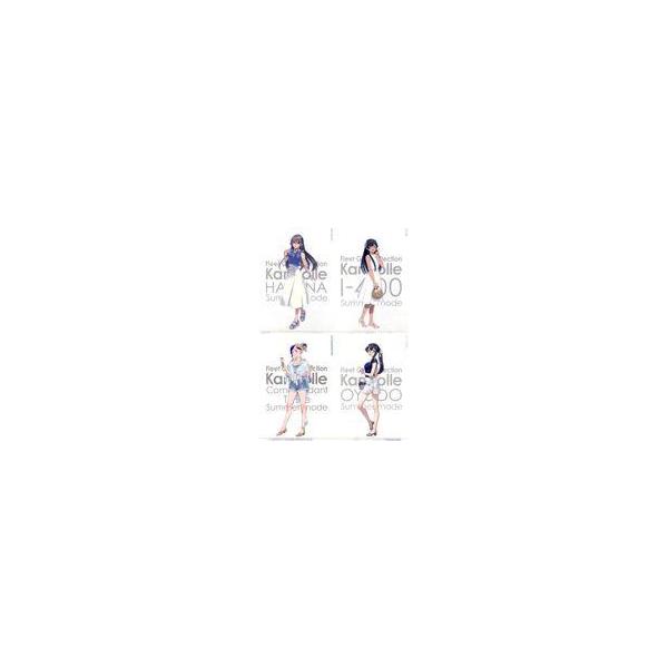 商品名：中古クリアファイル 全4種セット 艦娘公式A4クリアファイル 「艦隊これくしょん 〜艦これ〜 運営鎮守府×ローソン 2024コラボキャンペーン」 対象お菓子購入特典商品解説■こちらの商品は「艦隊これくしょん 〜艦これ〜 運営鎮守府×...