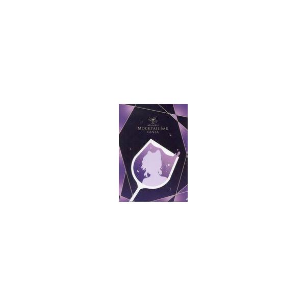 商品名：中古クリアファイル 胡蝶しのぶ(グラス/シルエット) A4メタリッククリアファイル 「鬼滅の刃×ufotable MOCKTAIL BAR GINZA COLLECTION LOTTO 胡蝶しのぶ」商品解説■「鬼滅の刃×ufotab...