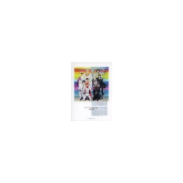 商品名：中古クリアファイル 集合(10人) エンドロールカットA5クリアファイル 「アイドリッシュセブン First BEAT! 劇場総集編[後編]」 第4弾 入場者プレゼント商品解説■「アイドリッシュセブン First BEAT! 劇場総...