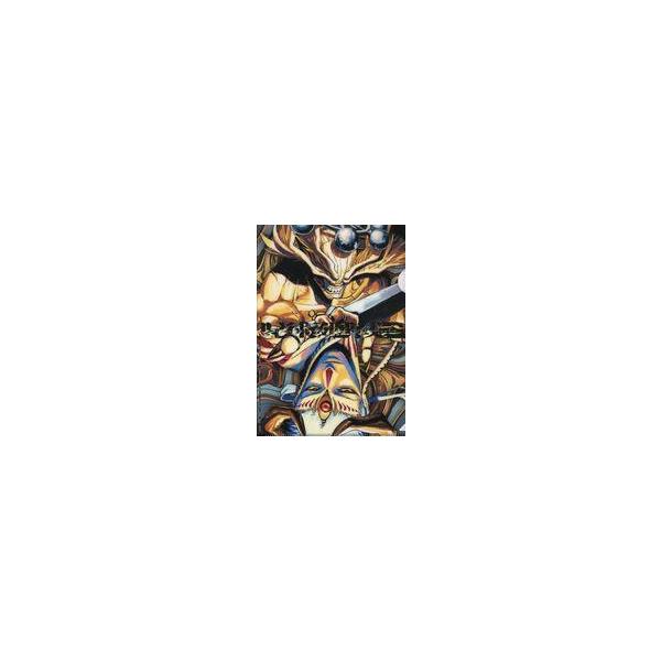 商品名：中古クリアファイル 集合 B5クリアファイル 「呪術廻戦/呪術廻戦□(モジュロ)」 ジャンプGIGA 2026 SPRING 付録商品解説■「呪術廻戦/呪術廻戦□(モジュロ)」 ジャンプGIGA 2026 SPRING 付録の「B5...