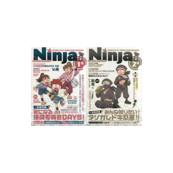 商品名：中古クリアファイル D-1 乱太郎＆伊作＆伏木蔵/昆奈門＆尊奈門 クリアファイルセット 「アニくじ 忍たま乱太郎」 D賞商品解説■アニくじに「忍たま乱太郎」が登場!!2枚セット(2柄各1枚)。こちらは、「猪名寺乱太郎＆善法寺伊作＆鶴...