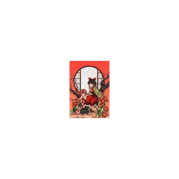 商品名：中古クリアファイル 博麗霊夢＆本居小鈴 A4クリアファイル 「コミックス 東方鈴奈庵 〜Forbidden Scrollery. 3巻」 とらのあな購入特典 商品解説■コミックス「東方鈴奈庵 〜Forbidden Scrollery...