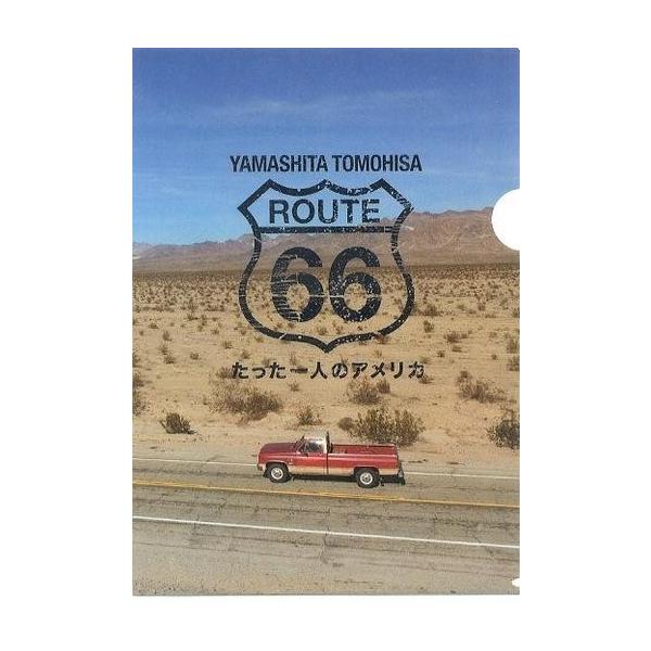 商品名：中古クリアファイル(男性アイドル) 山下智久 B5クリアファイル 「Blu-ray/DVD 山下智久・ルート66〜たった一人のアメリカ〜 ディレクターズカットエディション」 先着特典商品解説■山下智久のBlu-ray/DVD「山下智...