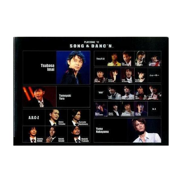 商品名：中古クリアファイル(男性アイドル) A4クリアファイル 「DVD PLAYZONE’11 SONG ＆ DANC’N.」 予約購入特典商品解説■ジャニーズ出演舞台「PLAYZONE’11 SONG ＆ DANC’N.」のDVD予約購...