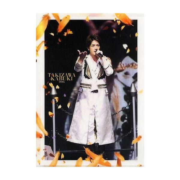 商品名：中古クリアファイル(男性アイドル) 滝沢秀明 A4クリアファイル(オリジナル絵柄B) 「DVD 滝沢歌舞伎2016」 タワーレコード先着購入特典商品解説■滝沢秀明 主演DVD 「滝沢歌舞伎2016」 タワーレコード先着購入特典のクリ...