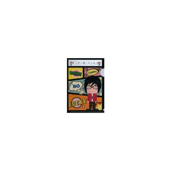 商品名：中古クリアファイル(男性アイドル) [単品] 森川智之 A6ミニクリアファイル 「DVD 森川さんのはっぴーぼーらっきー VOL.10」 初回封入特典商品解説■DVD「森川さんのはっぴーぼーらっきー VOL.10」の初回封入特典です...