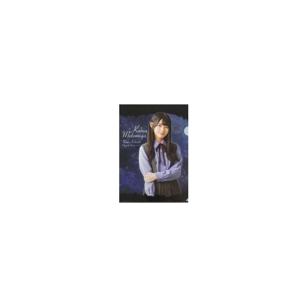 商品名：中古クリアファイル(女性アイドル) 柿崎芽実(けやき坂46) A4クリアファイル 「舞台『ザンビ』」商品解説■坂道シリーズメンバー出演舞台「ザンビ」のグッズです。坂道個人別クリアファイル。【商品詳細】サイズ：A4対応仕様：両面フルカ...