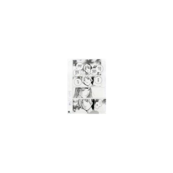商品名：中古クリアファイル ヒカルの碁 A4原画風クリアファイル 「画業30周年記念 小畑健展 NEVER COMPLETE」 商品解説■「画業30周年記念 小畑健展 NEVER COMPLETE」のA4原画風クリアファイルになります。【商...
