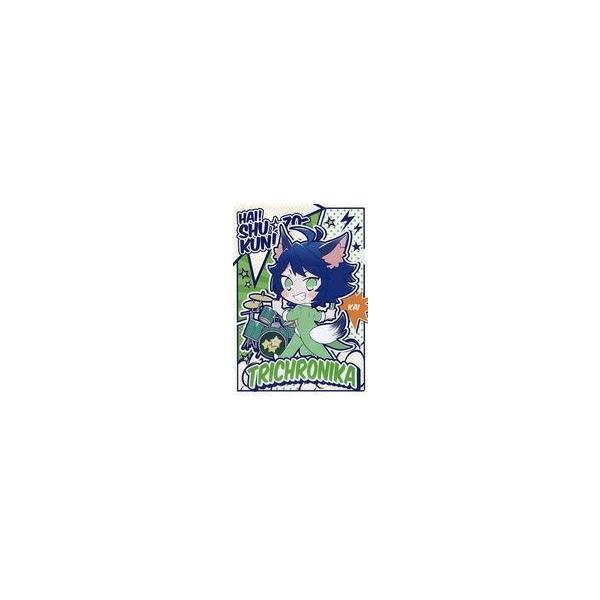 商品名：中古クリアファイル カイ A4クリアファイル 「SHOW BY ROCK!! Comical POP’n Rock!! くじ Type B」 D-7賞商品解説■「SHOW BY ROCK!! Comical POP’n Rock!!...