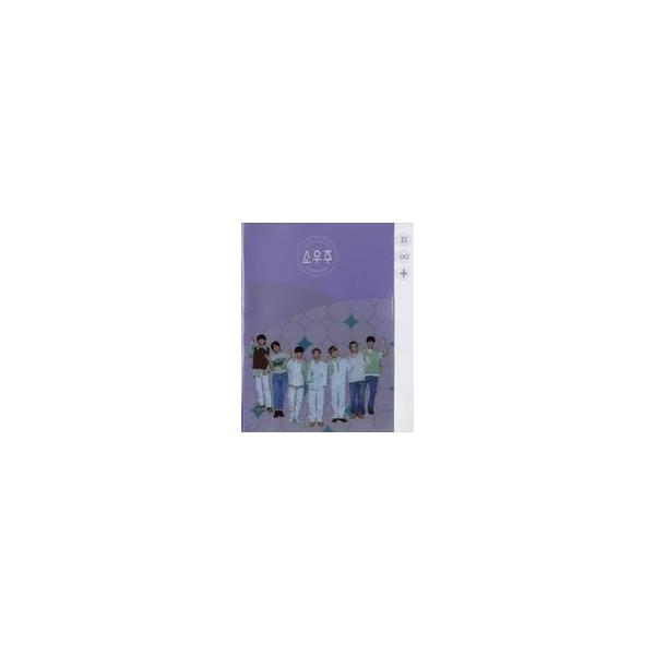 商品名：中古クリアファイル BTS(防弾少年団) 3 SECTION L-HOLDER(クリアファイル) 「BTS 2021 MUSTER SOWOOZOO」商品解説■オンラインライブ「BTS 2021 MUSTER　SOWOOZOO」のグ...