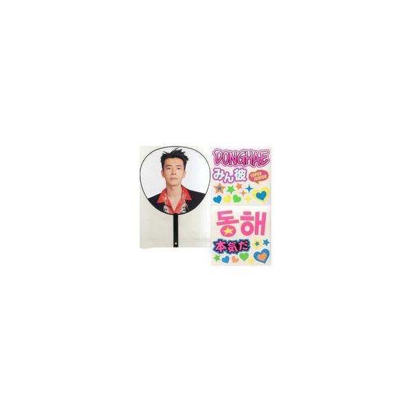 商品名：中古うちわ(男性) ドンヘ うちわ(デコレーションステッカー付) 「SUPER JUNIOR-D＆E CONCERT “The D＆E” in JAPAN」ANSJ-0674商品解説■「SUPER JUNIOR-D＆E CONCER...