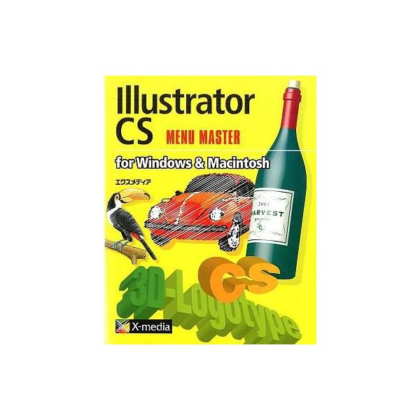 商品名：中古単行本(実用) ≪コンピュータ≫ Illustrator CS for Windows ＆ Macintosh MENU MASTER  / エクスメディアコンピュータコンピュータ/単行本
