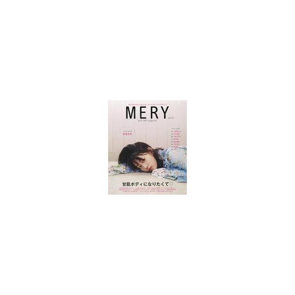商品名：中古生活・暮らし ≪家政学・生活科学≫ MERY girls only magazine vol.02家政学・生活科学生活・暮らし