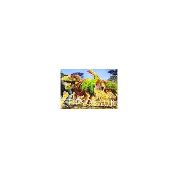 商品名：中古単行本(実用) ≪地球科学・地学≫ アート・オブ・ダイナソー = THE ART OF THE DINOSAUR Illustrations by the Top Paleoartists in the World地球科学・地学...