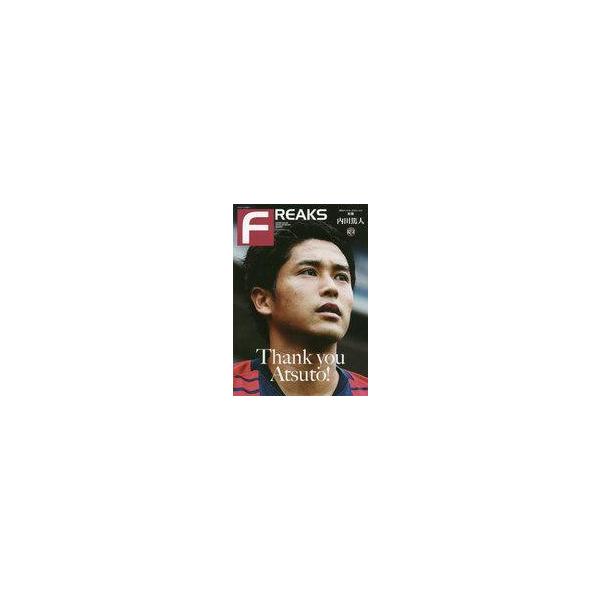 商品名：中古単行本(実用) ≪スポーツ・体育≫ Thank you Atsuto! 内田篤人スポーツ・体育