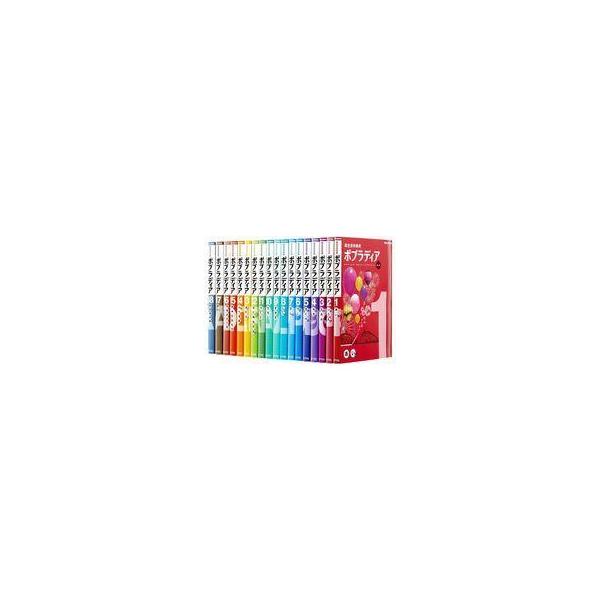 商品名：中古単行本(実用) ≪図鑑・事典・年鑑≫ ケース付)総合百科事典 ポプラディア 第三版 全18巻図鑑・事典・年鑑総合百科事典 ポプラディア/あらゆるこどもにとって使いやすい、新時代のポプラディア、誕生。総ページ数4800ページ、収録...