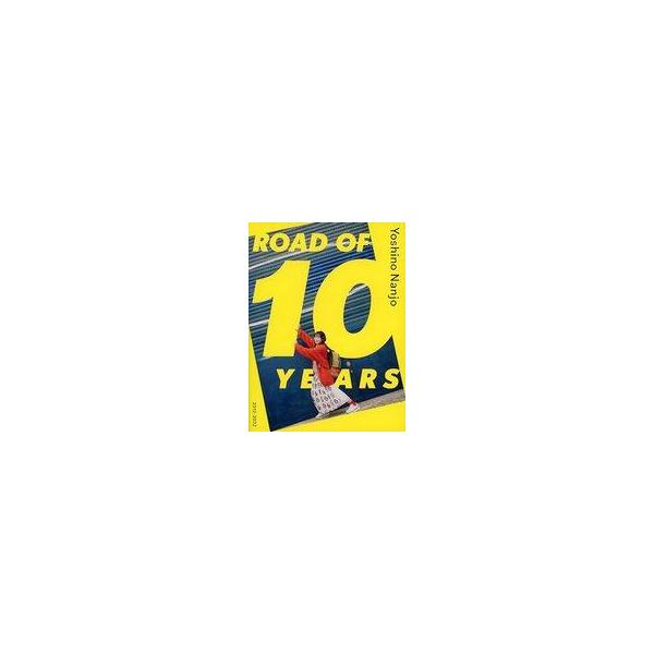 商品名：中古単行本(実用) ≪社会≫ 南條愛乃10周年記念BOOK「ROAD OF 10 YEARS」社会