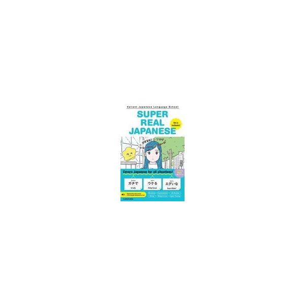 商品名：中古単行本(実用) ≪日本語≫ SUPER REAL JAPANESE  / ValiantJapaneseLanguageSchool日本語You can learn Super Real Japanese.Covers Real...